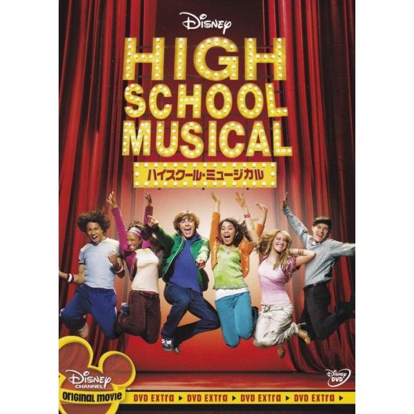 出演：アリソン・リード、コービン・ブルー、アシュレイ・ティスデイル、ヴァネッサ・アン・ハジェンズ、ザック・エフロン、ルーカス・グラビール、モニーク・コールマン販売元：ウォルト・ディズニー・ジャパン発売日：2010年8月4日商品状態：非常に良...