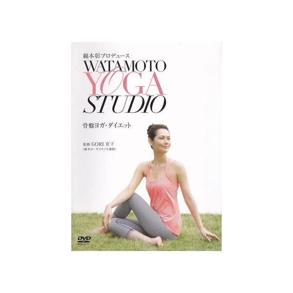 出演：綿本彰販売元：日本コロムビア発売日：2013年7月31日商品状態：良い※商品状態詳細は商品説明をご確認ください。