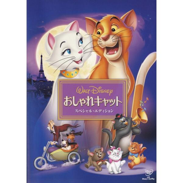 出演：スターリング・ホロウェイ、フィル・ハリス、エヴァ・ガボール、パッド・バトラム、ジョージ・リンゼイ販売元：ウォルト・ディズニー・ジャパン発売日：2008年8月6日商品状態：良い※商品状態詳細は商品説明をご確認ください。