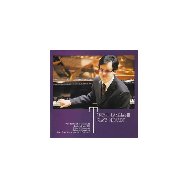 アーティスト：梯剛之販売元：キングレコード発売日：1996年3月23日商品状態：良い※商品状態詳細は商品説明をご確認ください。