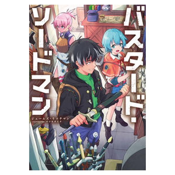 著者名：ジェームズ・リッチマン出版社名：KADOKAWA発売日：2023年05月商品状態：非常に良い※商品状態詳細は商品説明をご確認ください。