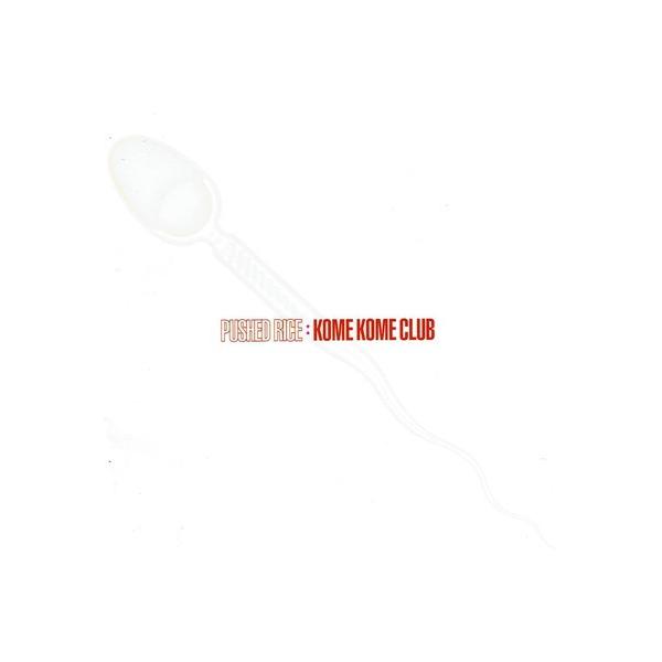 アーティスト：アーティスト:米米CLUB,その他:米米CLUB,演奏:米米CLUB,その他:小野田安秀,その他:石井竜也,その他:佐土井照仁,その他:得能律郎,その他:勝又隆一,その他:坂口良治,その他:金子隆博,その他:林部直樹販売元：ソ...