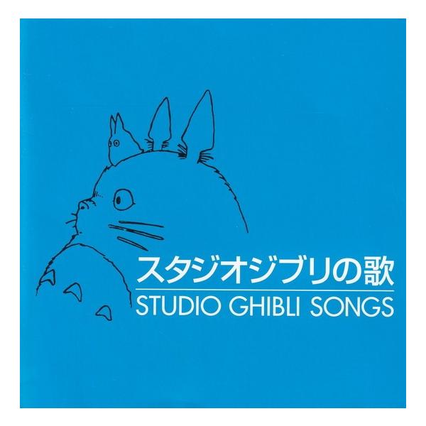 アーティスト：アーティスト:アニメ主題歌,アーティスト:加藤登紀子,アーティスト:坂本洋子,アーティスト:上々颱風,アーティスト:安田成美,アーティスト:井上あずみ,アーティスト:アメリータ・ガリ＝クリチ,アーティスト:荒井由実,アーティス...