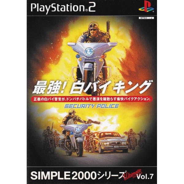 対応機種など：PlayStation2販売元：ディースリー・パブリッシャー発売日：2003-04-24商品状態：良い※商品状態詳細は商品説明をご確認ください。