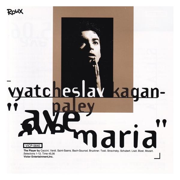 アーティスト：スラヴァ販売元：JVCケンウッド・ビクターエンタテインメント発売日：1995年11月22日商品状態：良い※商品状態詳細は商品説明をご確認ください。