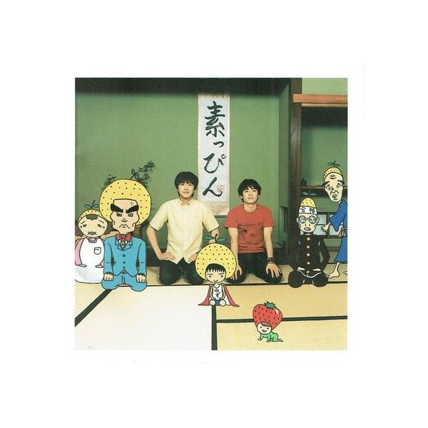 アーティスト：ゆず販売元：セーニャ・アンド・カンパニー発売日：1998年7月23日商品状態：良い※商品状態詳細は商品説明をご確認ください。