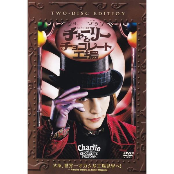 出演：クリストファー・リー、ジョニー・デップ、ヘレナ・ボナム＝カーター、デヴィッド・ケリー、フレディー・ハイモア販売元：ワーナーブラザースジャパン（同）発売日：2006年2月3日商品状態：良い※商品状態詳細は商品説明をご確認ください。