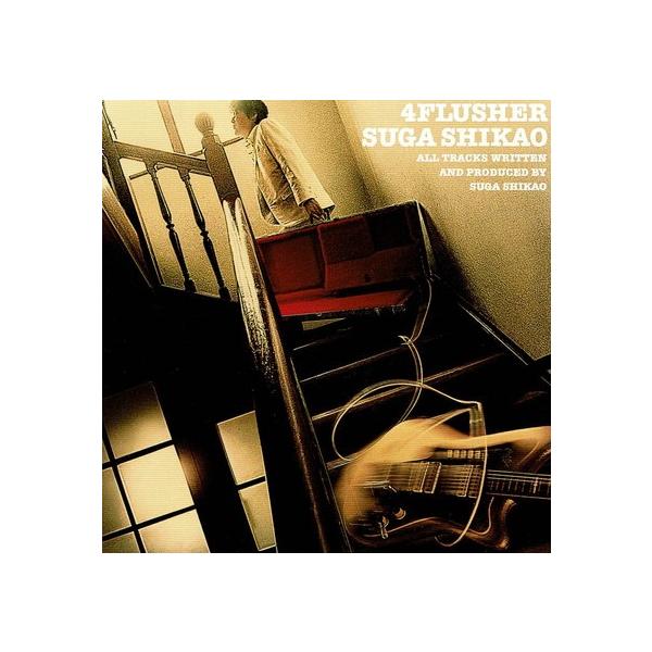 アーティスト：スガシカオ販売元：ユニバーサルミュージック（同）発売日：2000年10月25日商品状態：良い※商品状態詳細は商品説明をご確認ください。