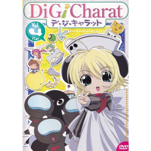 出演：アニメーション、真田アサミ、氷上恭子販売元：キングレコード発売日：2000年11月22日商品状態：良い※商品状態詳細は商品説明をご確認ください。