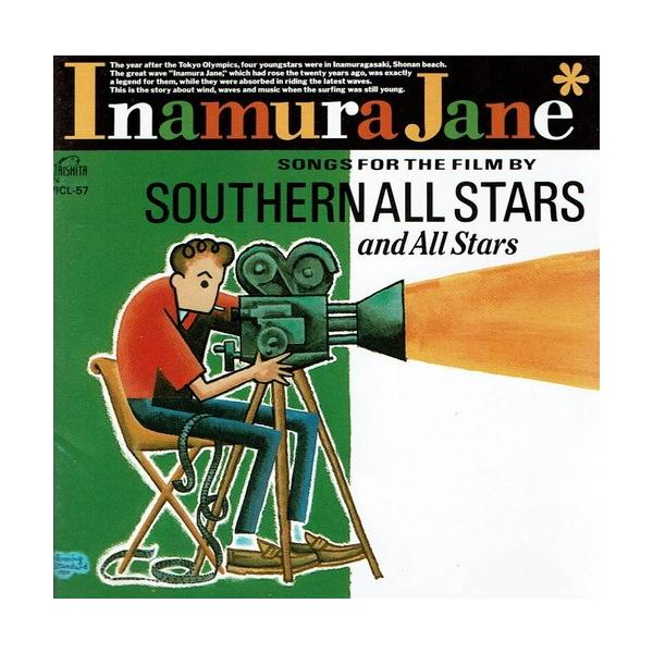 アーティスト：SOUTHERN ALL STARS and All Stars販売元：JVCケンウッド・ビクターエンタテインメント発売日：1990年9月1日商品状態：良い※商品状態詳細は商品説明をご確認ください。