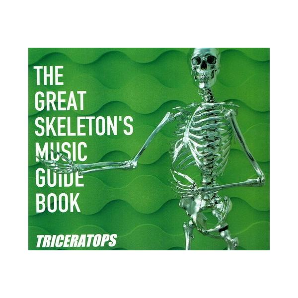 アーティスト：TRICERATOPS販売元：ソニー・ミュージックレーベルズ発売日：1998年12月2日商品状態：良い※商品状態詳細は商品説明をご確認ください。