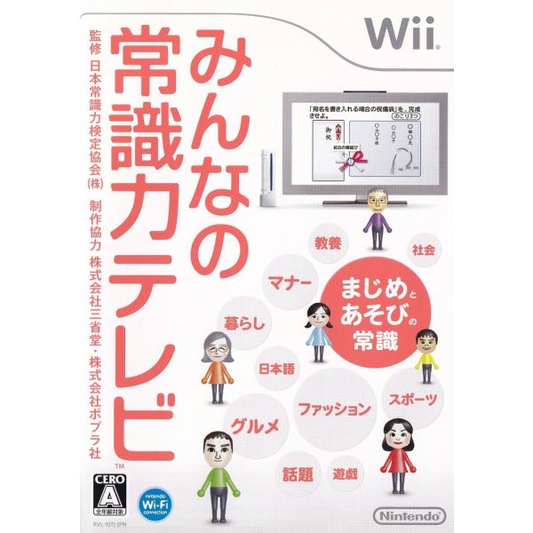 対応機種など：Nintendo Wii販売元：任天堂発売日：2008-03-06商品状態：良い※商品状態詳細は商品説明をご確認ください。