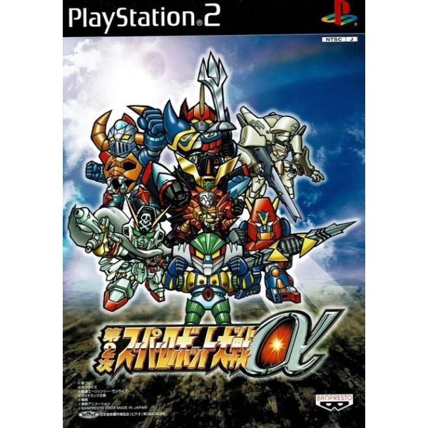 対応機種など：PlayStation2販売元：BANDAI SPIRITS発売日：2003年3月27日商品状態：良い※商品状態詳細は商品説明をご確認ください。
