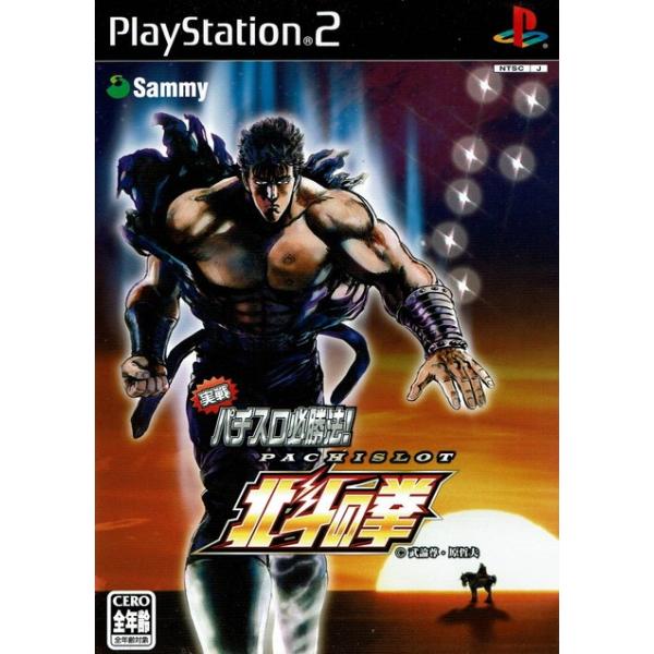 対応機種など：PS2販売元：サミー発売日：2004年5月27日商品状態：良い※商品状態詳細は商品説明をご確認ください。