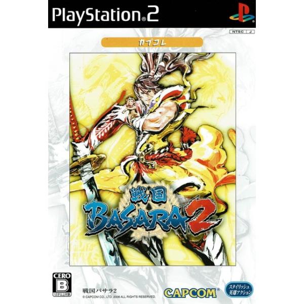 対応機種など：PS2販売元：カプコン発売日：2006年07月27日商品状態：良い※商品状態詳細は商品説明をご確認ください。