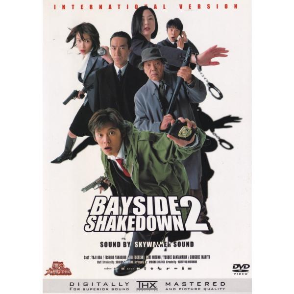 出演：ユースケ・サンタマリア、小野武彦、織田裕二、深津絵里、水野美紀、斉藤暁、北村総一朗、柳葉敏郎販売元：フジテレビジョン発売日：2004年6月2日商品状態：良い※商品状態詳細は商品説明をご確認ください。