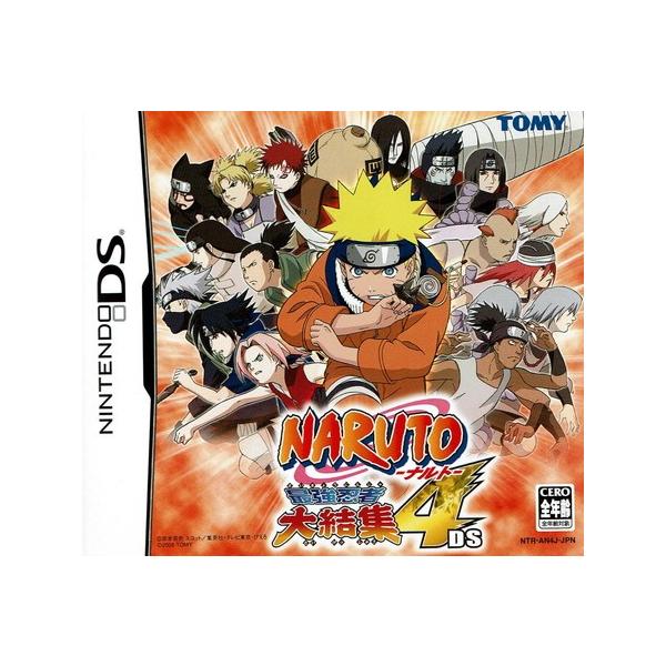 対応機種など：DS販売元：タカラトミー発売日：2006年04月27日商品状態：非常に良い※商品状態詳細は商品説明をご確認ください。