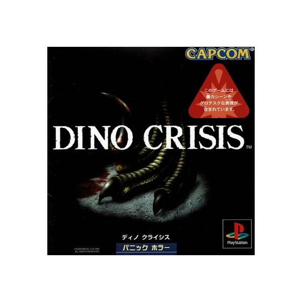対応機種など：PlayStation販売元：カプコン発売日：1999年7月1日商品状態：良い※商品状態詳細は商品説明をご確認ください。