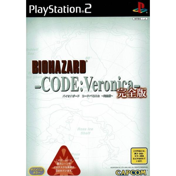 対応機種など：PlayStation2販売元：カプコン発売日：2001-03-22商品状態：良い※商品状態詳細は商品説明をご確認ください。