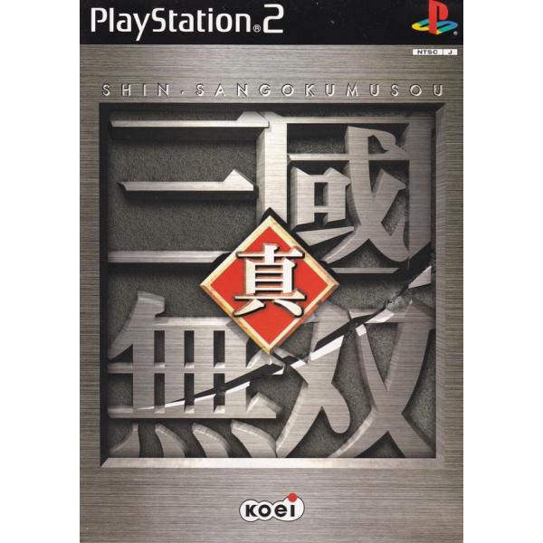 対応機種など：PlayStation2販売元：コーエーテクモゲームス発売日：2000-08-03商品状態：良い※商品状態詳細は商品説明をご確認ください。
