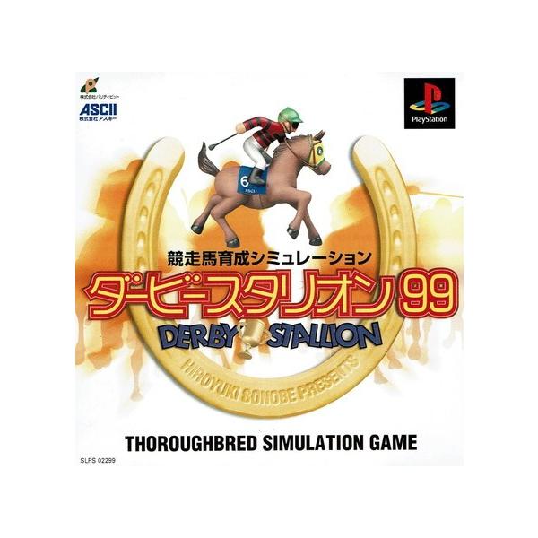 対応機種など：PlayStation販売元：アスキー発売日：1999年9月30日商品状態：良い※商品状態詳細は商品説明をご確認ください。