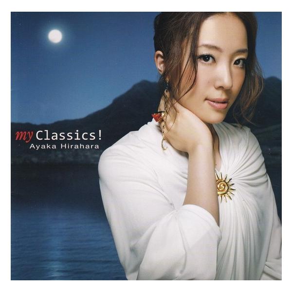 アーティスト：平原綾香販売元：ドリーミュージック発売日：2009年9月2日商品状態：非常に良い※商品状態詳細は商品説明をご確認ください。