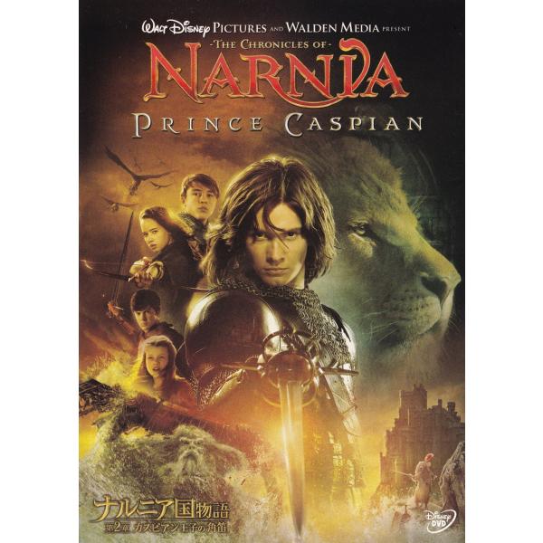 出演：セルジオ・カステリット、リーアム・ニーソン、ジョージー・ヘンリー、ウィリアム・モーズリー、スキャンダー・ケインズ、アナ・ポップルウェル、ベン・バーンズ販売元：ウォルト・ディズニー・ジャパン発売日：2009年11月18日商品状態：良い※...