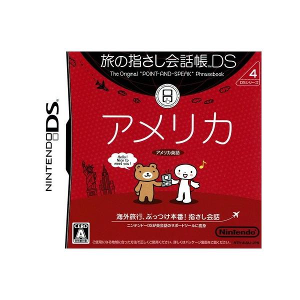 対応機種など：Nintendo DS販売元：任天堂発売日：2006-04-27商品状態：良い※商品状態詳細は商品説明をご確認ください。