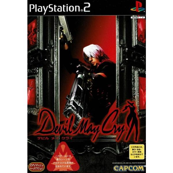 対応機種など：PlayStation2販売元：カプコン発売日：2001-08-23商品状態：良い※商品状態詳細は商品説明をご確認ください。