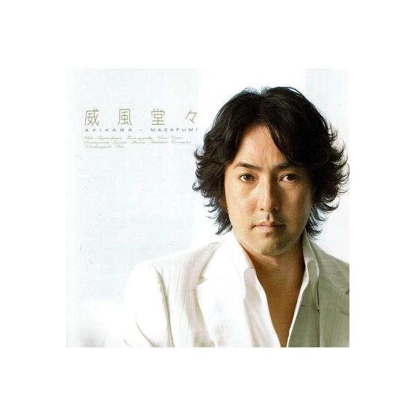 アーティスト：秋川雅史販売元：テイチクエンタテインメント発売日：2005年9月21日商品状態：良い※商品状態詳細は商品説明をご確認ください。