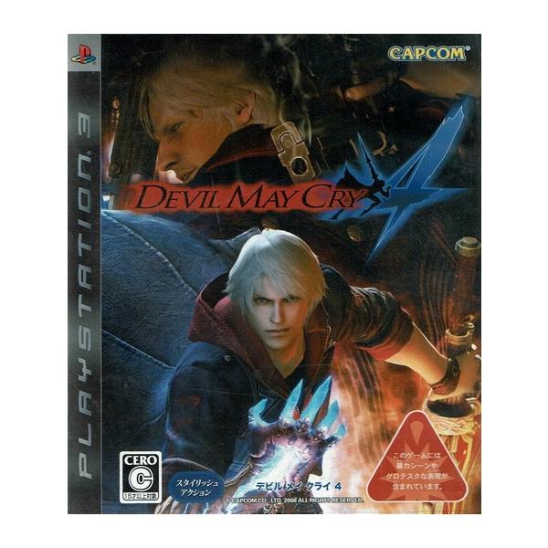 対応機種など：PS3販売元：カプコン発売日：2008年01月31日商品状態：良い※商品状態詳細は商品説明をご確認ください。