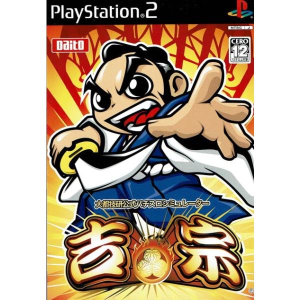 対応機種など：PS2販売元：大都技研発売日：2004年12月9日商品状態：良い※商品状態詳細は商品説明をご確認ください。