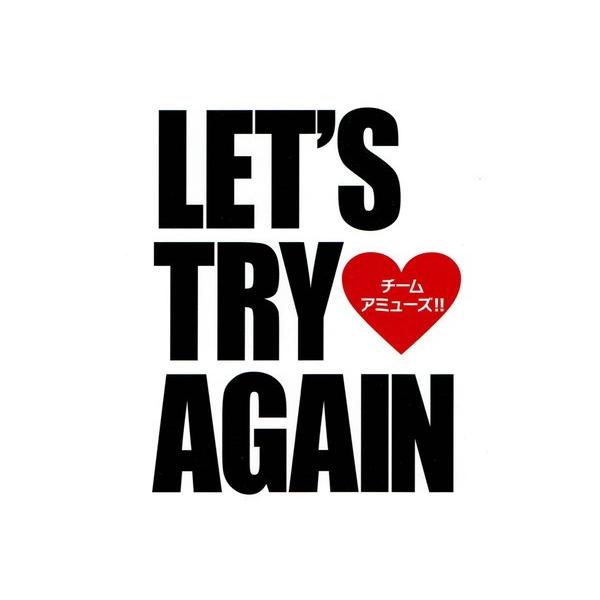 アーティスト：チーム・アミューズ！！販売元：株式会社アミューズ発売日：2011年5月25日商品状態：良い※商品状態詳細は商品説明をご確認ください。