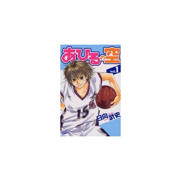 著者名：日向,武史出版社名：講談社発売日：2004年05月商品状態：良い※商品状態詳細は商品説明をご確認ください。
