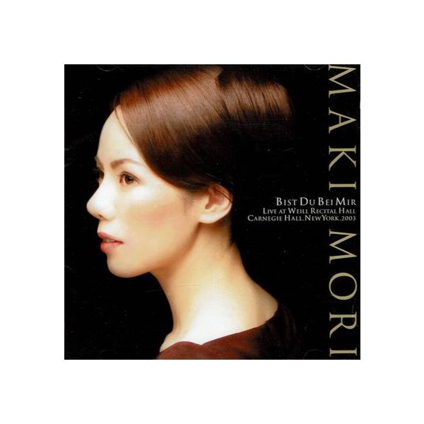 アーティスト：森麻季販売元：エイベックス・エンタテインメント発売日：2004年2月18日商品状態：良い※商品状態詳細は商品説明をご確認ください。