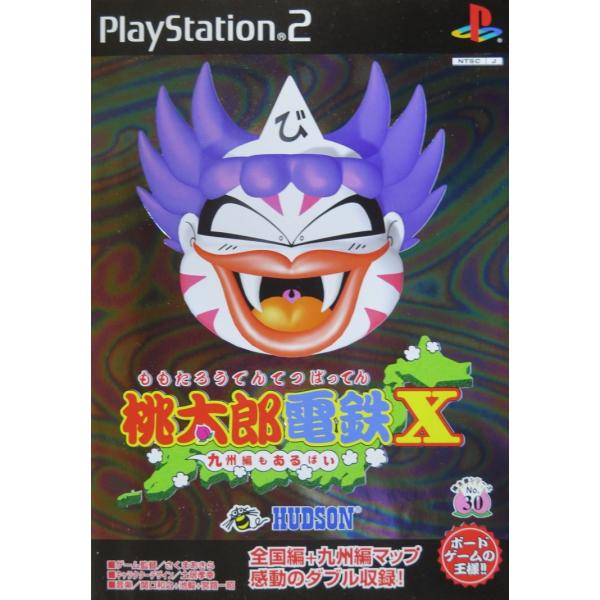 対応機種など：PlayStation2販売元：コナミデジタルエンタテインメント発売日：2001-12-13商品状態：良い※商品状態詳細は商品説明をご確認ください。