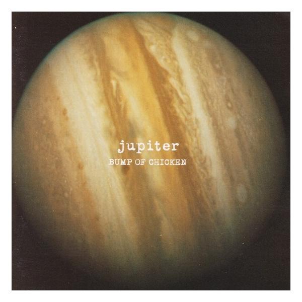 アーティスト：BUMP OF CHICKEN販売元：トイズファクトリー発売日：2002年2月20日商品状態：良い※商品状態詳細は商品説明をご確認ください。