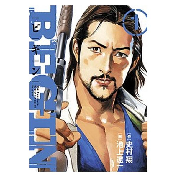 著者名：史村,翔,1947-、池上,遼一,1944-出版社名：小学館発売日：2017年07月商品状態：非常に良い※商品状態詳細は商品説明をご確認ください。
