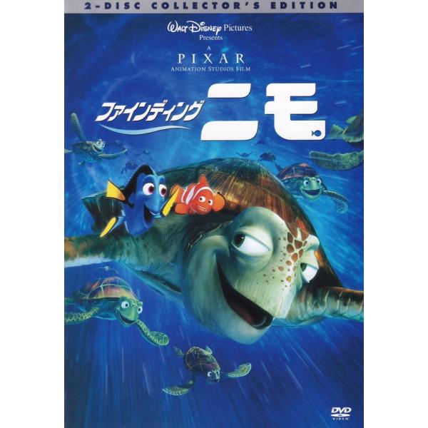 出演：アニメーション販売元：ウォルト・ディズニー・ジャパン発売日：2004年6月18日商品状態：非常に良い※商品状態詳細は商品説明をご確認ください。