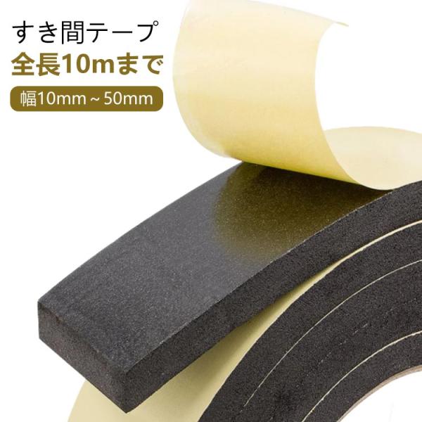 厚1mm×長さ10m 厚2mm×長さ10m 厚3mm×長さ4m 厚3mm×長さ10m 厚5mm×長さ3m 厚5mm×長さ6m 厚10mm×長さ3m
