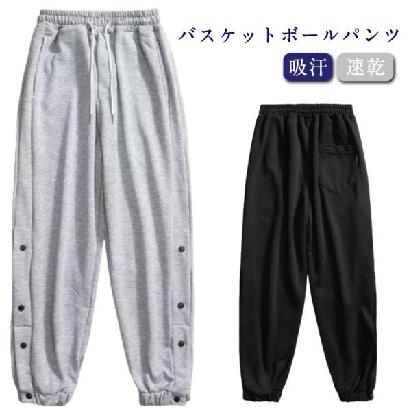 おすすめ体重：M（45-55kg） L（55-65kg） XL（65-75kg） 2XL（75-85kg） 3XL（85-95kg）