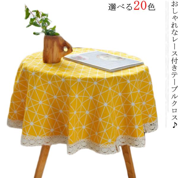 60*120cm 95*95cm 90*150cm 70*150cm 100*150cm 110*160cm 120*120cm 150*150cm 130*180cm※採寸方法の違いで、1-3cmの誤差が出る場合がございます。