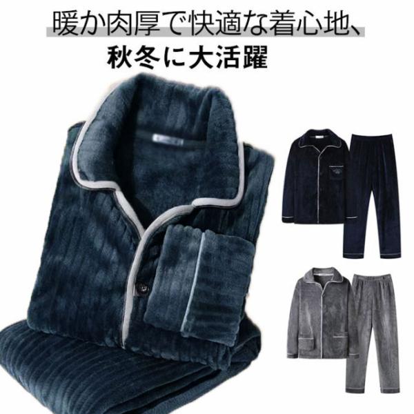 【サイズ】       【L】 上着丈72cm 肩幅48cm バスト108cm 袖丈58cm パンツ丈100cm 目安体重50-65kg 【XL】 上着丈74cm 肩幅50cm バスト112cm 袖丈60cm パンツ丈102cm 目安体重6...