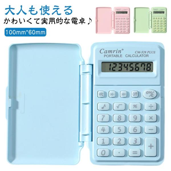 100mm*60mm　※サイズは手作業で測定されますので、多少の誤差が生じる場合がございます。