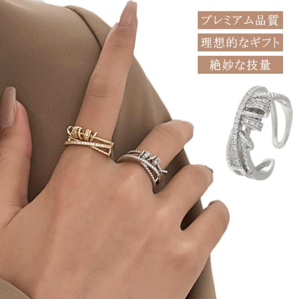 サイズ調節可能