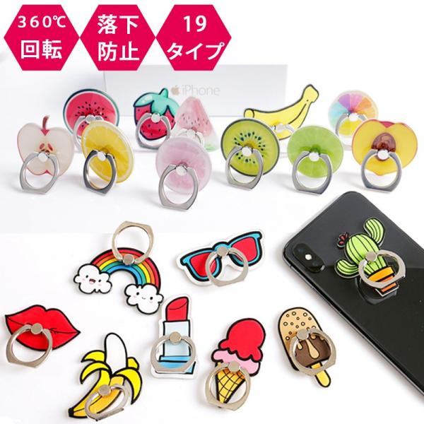 【スマホリングの取り扱いについて】・スマートフォンケースの汚れやホコリをよく拭き取ってから、本製品の裏の保護シートを剥がして背面にしっかり貼りつけてください。・着脱を繰り返すと粘着力が弱まります。・本製品とケースを接着する際、ホコリや異物が...