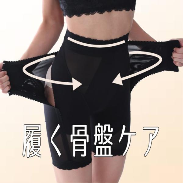 【 ＬＵＣＩＤＡ 】ハイウエストガードル　骨盤矯ガードル　美尻＆美腰　骨盤矯正理想の美bodyラインになりたいあなたへ！骨盤を引き締めて美しいヒップラインを手に入れるハイウエストガードルです。パワーネットを使って、両サイドから気になるお腹を...