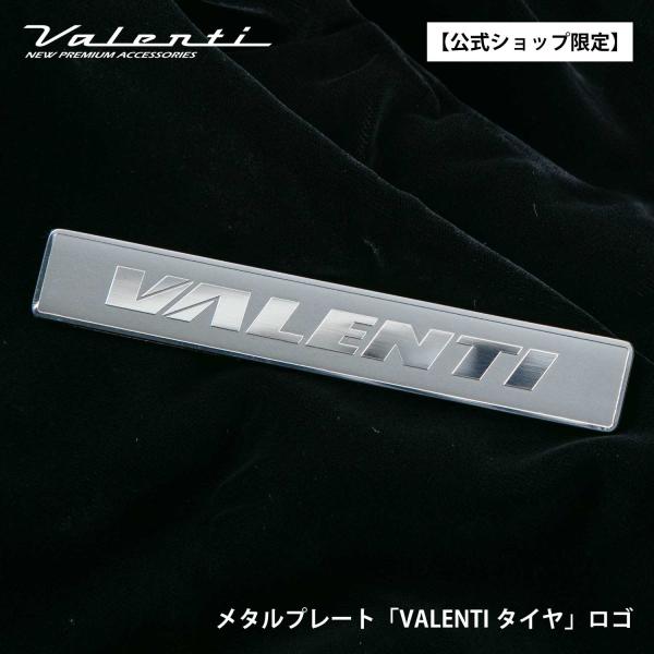 【ITEM INFORMATION】メーカー名：ヴァレンティ [valenti]商品名　　：Valenti ヴァレンティ メタルプレートVALENTIタイヤロゴサイズ　　： 横110mm×縦17mm×高さ2mm品質　　　：ステンレス品番　　...