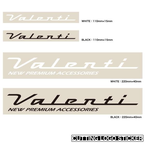 【ITEM INFORMATION】 メーカー名：ヴァレンティ [valenti] 商品名：Valenti  カッティングロゴステッカー カラー：ブラック・ホワイト 品番：ATS-SC110B、ATS-SC110W、ATS-SC220B、A...