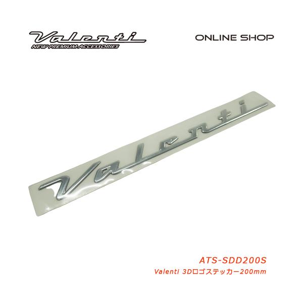 高級感あふれる、クロームメッキ仕上げで、さりげなくドレスアップ！サイズは200ミリ×18ミリと非常に使いやすいサイズになっております。車両やキャビネットに貼ってみたり、用途は自由！